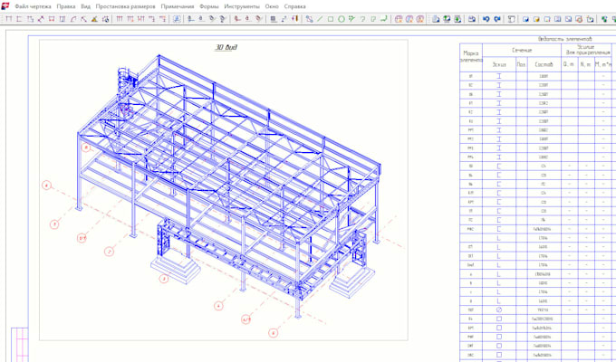 Be using autocad, tekla for structural drawings made of steel, concrete ...
