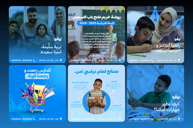 Create arabic instagram posts, arabic social media designs by ...