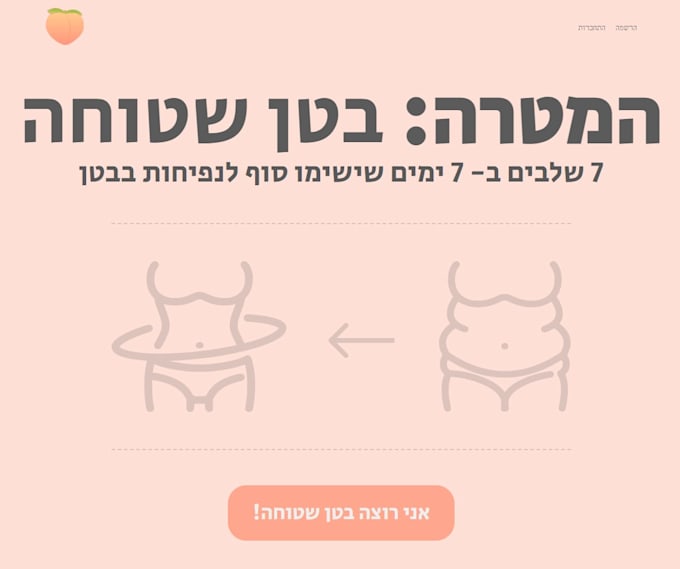 Create a website using html and css by Tair_shech | Fiverr