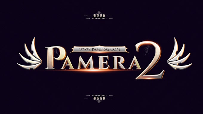 Design 3d logo design for rpg, mmorpg game by Valcrydesign | Fiverr