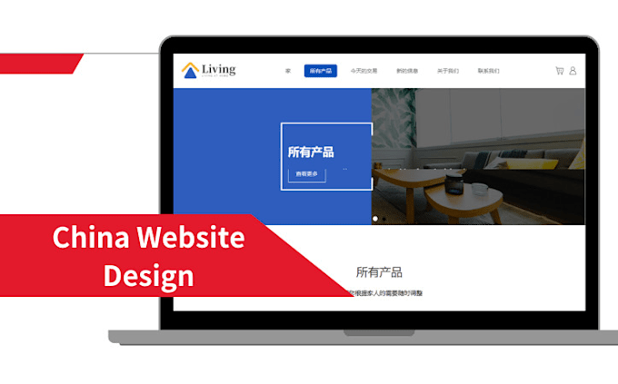 Create a responsive chinese website for your business by Doudings | Fiverr