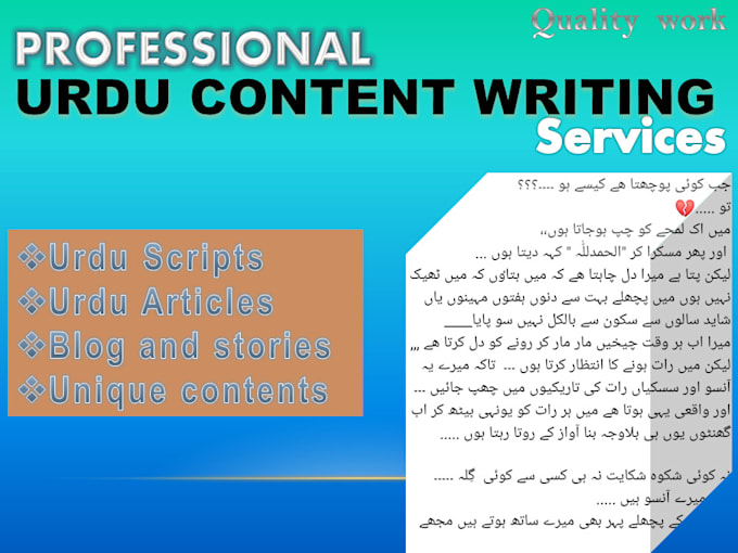Write urdu scripts, urdu short stories and urdu articles by Shoaibem ...