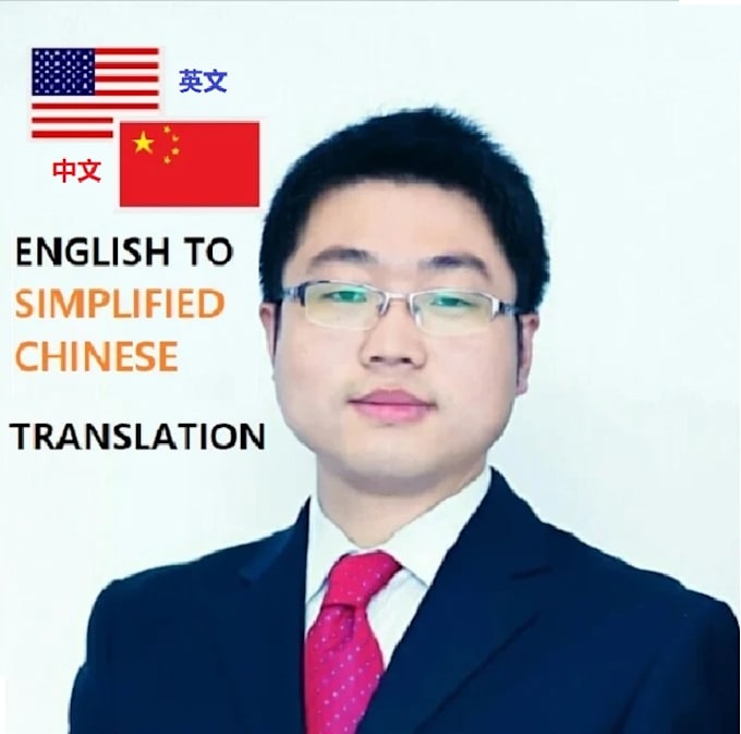 Provide translation between english and simplified chinese by ...