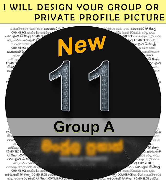 Design Your Group Or Private Profile Picture By Mathishanilshan Fiverr design-your-group-or-private-profile-picture-by-mathishanilshan-fiverr