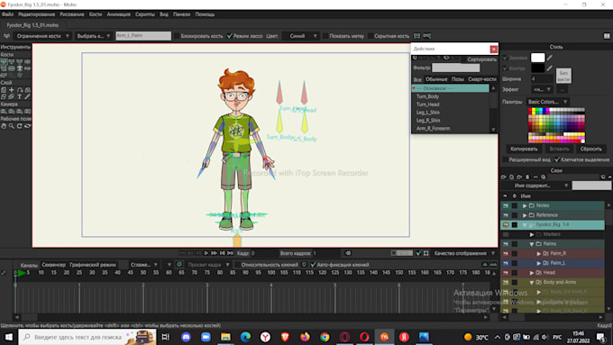 Rig 2d character in moho by Msimasterprint | Fiverr