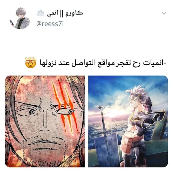 Anime post design ready to publish on your instagram page with high ...