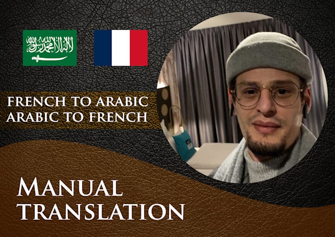 Translate french to arabic translation arabic to french by Omarkrim126 ...