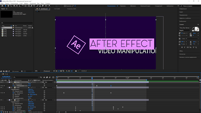 Edit template or animation in after effect by Xibidi | Fiverr