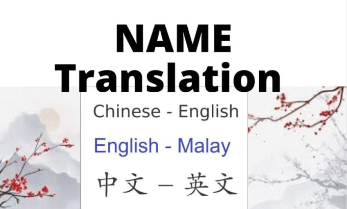 Translate your name into chinese words by Joeytiou | Fiverr