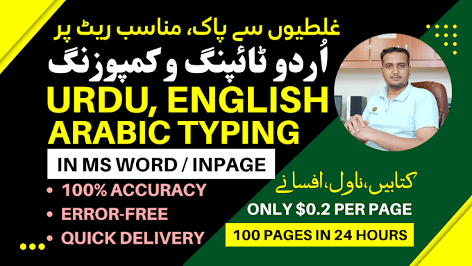 Do urdu typing in ms word and inpage, pro arabic, english typing and formatting by Muhammadirfan ...