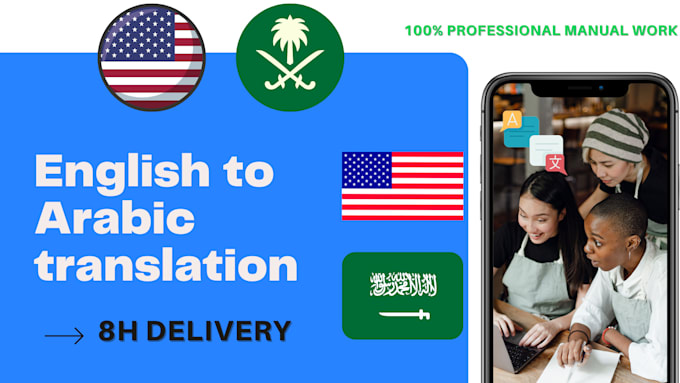 Translate arabic, english to arabic translation or arabic to english ...