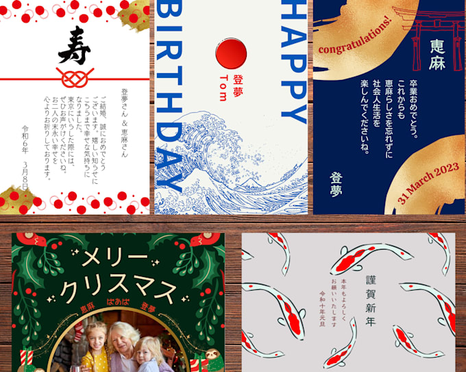 Design custom japanese message cards for birthday greeting ...