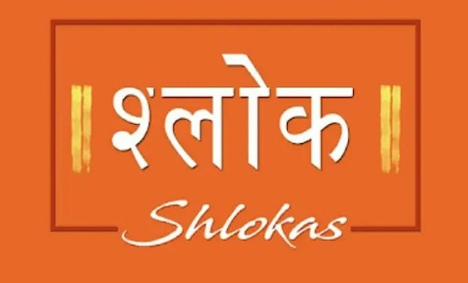 Teach sloka recitation to all by Acharya_ji | Fiverr