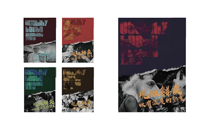 Do posters banners key vision campaign and more by Mekuturaru | Fiverr