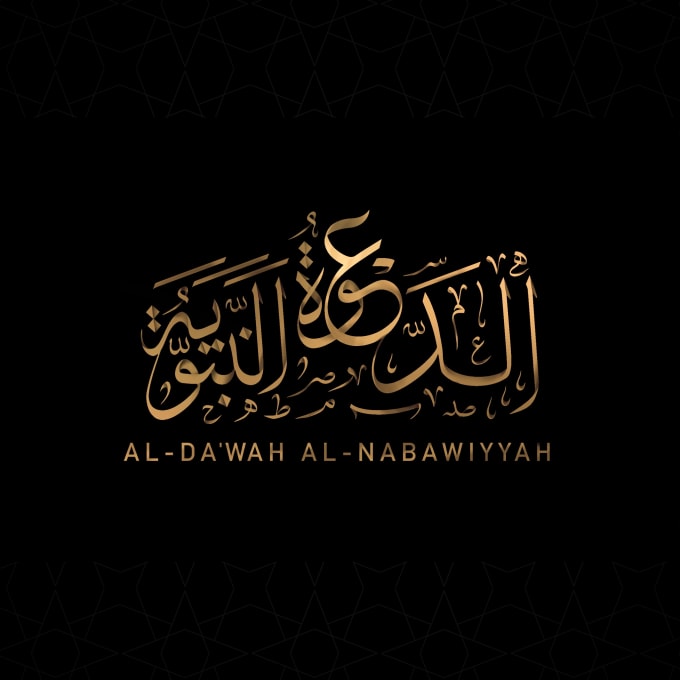 Create a beautiful piece of arabic calligraphy of your name by ...