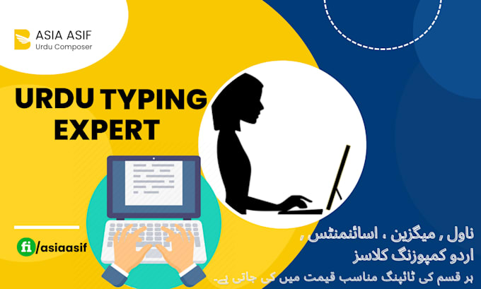 Do urdu typing in inpage or msword by Asiaasif | Fiverr