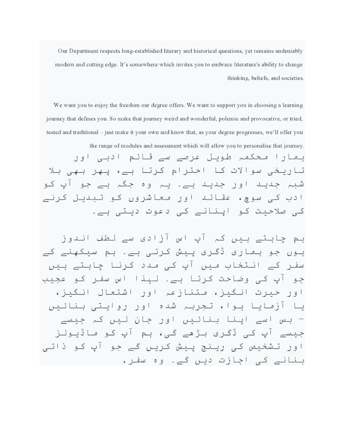 Translate English To Urdu By Hary1214 Fiverr translate-english-to-urdu-by-hary1214-fiverr