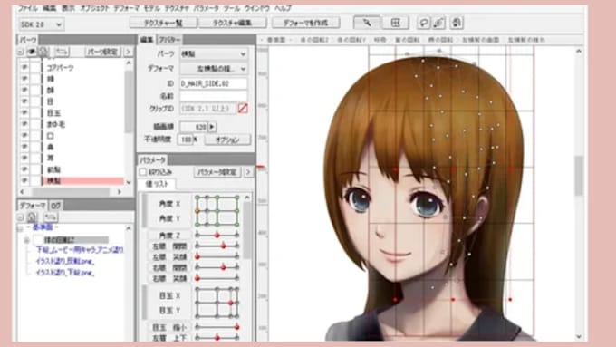 Do cool live 2d model, cubism, vtuber, anime facerig, and animate it by ...