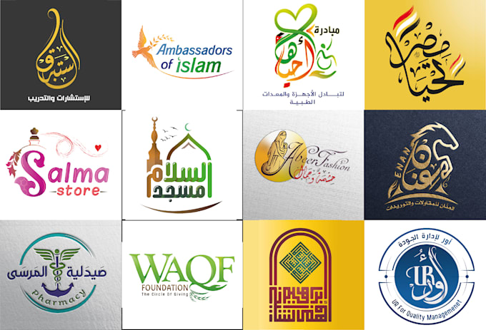 Design your logo in a luxurious arabic calligraphy by E_limona2014 | Fiverr
