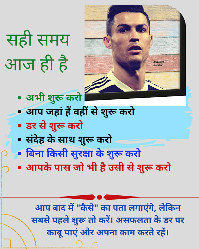 A professional graphic designer with 6 years of experience by ...