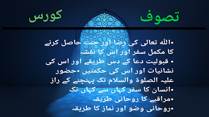 Teach you spritual islamic knowledge,essence of quran by ...