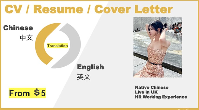 Give you a chinese cv resume within 1 day by Jingsu618 | Fiverr