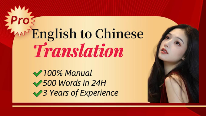 Do professional translation from english to chinese in 24h by ...