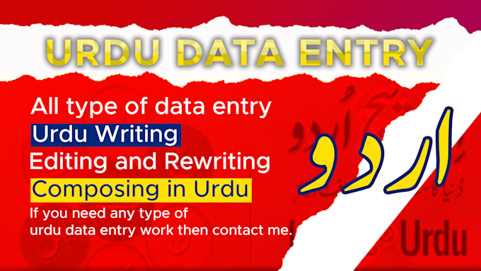Do urdu data entry urdu typist urdu writing and urdu composing work for ... Do urdu data entry urdu typist urdu writing and urdu composing work for ...