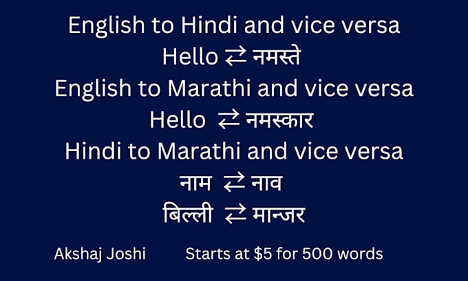 Translate marathi and hindi to english and vice versa by Akshajjoshi431 ...