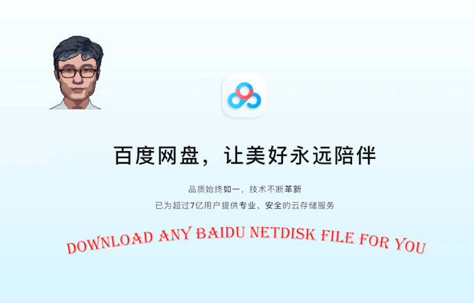 Help you download fils from baidu netdisk by Shaunwho891 | Fiverr