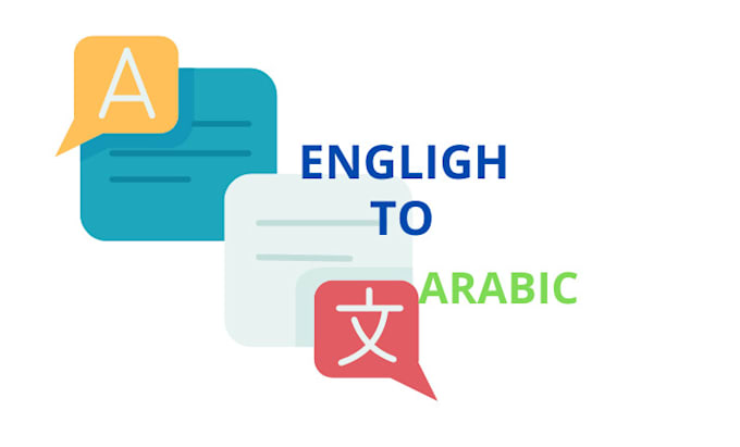 Translate arabic, english to arabic translation by Aminserver | Fiverr