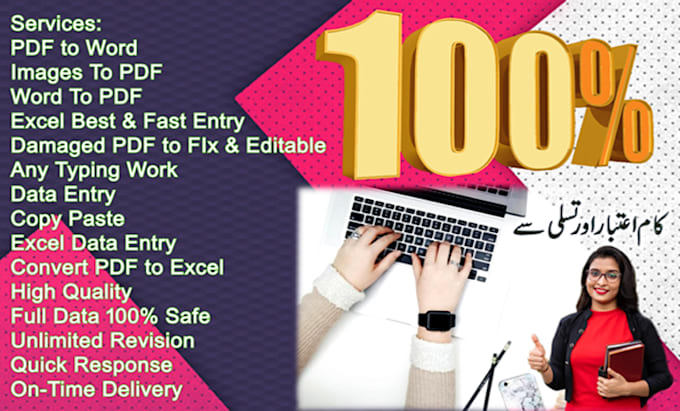 Convert input edit arrange your data by Azmatkhan99950 | Fiverr