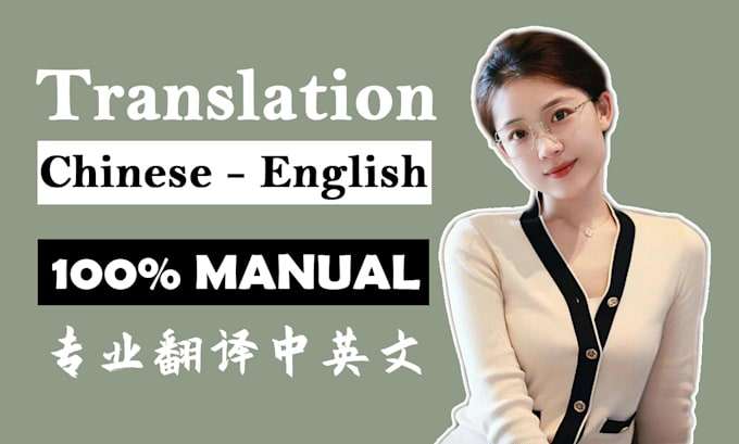 Manually translate english to chinese by Georgehawkkk | Fiverr