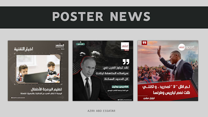 Design news poster for social media by Abdessataraziri | Fiverr