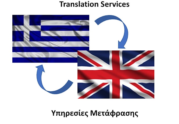 Translate you work from english to greek and vice versa by Kantreas ...
