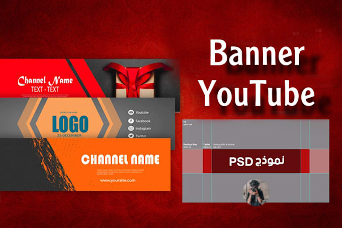 Design youtube cover, logo, and thumbnails by Zlwahid | Fiverr