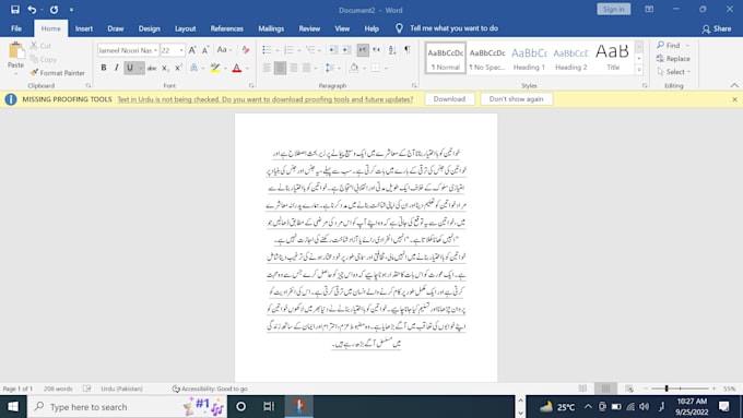 Create compelling complex typing,retyping for ms,excel and inpage by ...