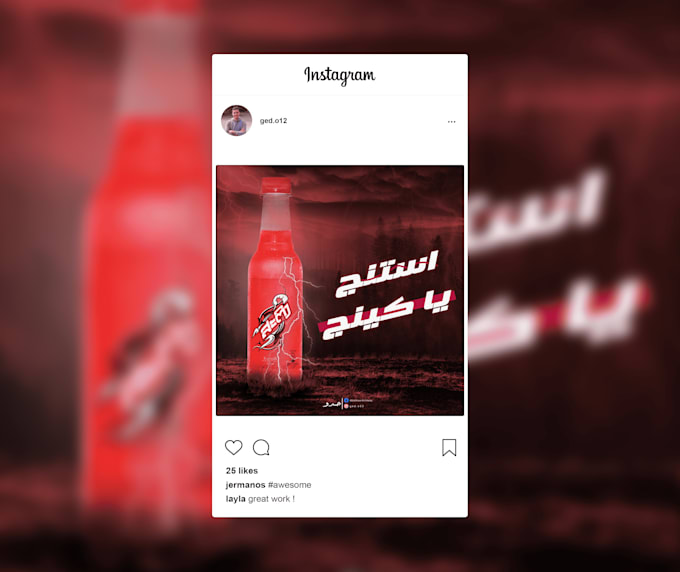 Design world class social media flyer, fb or ig post by Abdoshamy | Fiverr