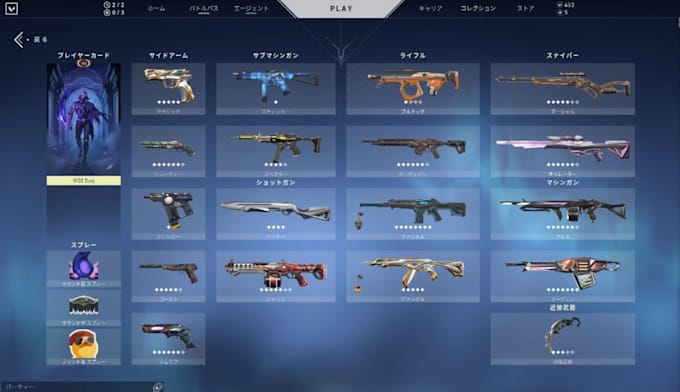 Valorant account with more than 100 skins asc 1 by Splash808splash | Fiverr
