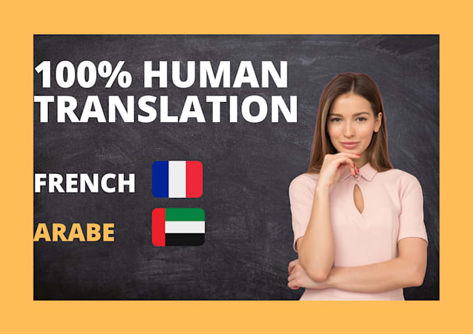 Translate french to arabic translation by Medusa368 | Fiverr