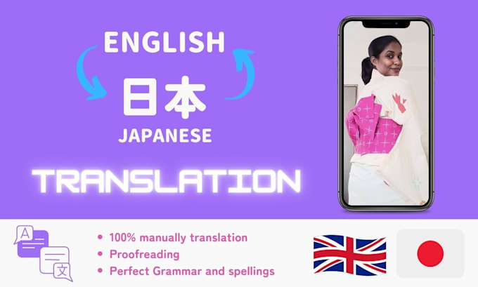 Translate anything from japanese to english manually by Rashmikajp | Fiverr