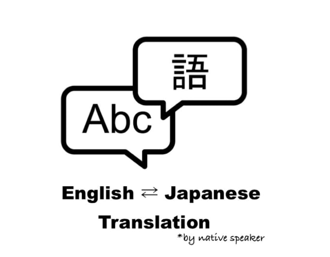 Translate anything from japanese to english or english to japanese by ...