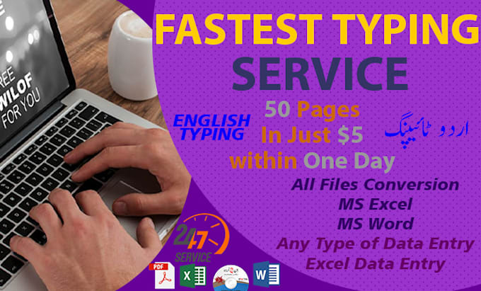 Provide fastest typing service retype any document by Msajidali12 | Fiverr