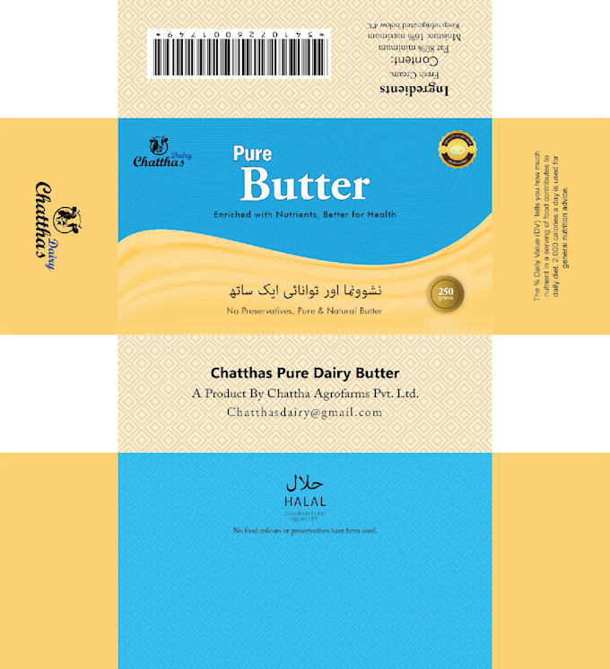 Design product packaging and product labels for you by Shahabbhatti ...