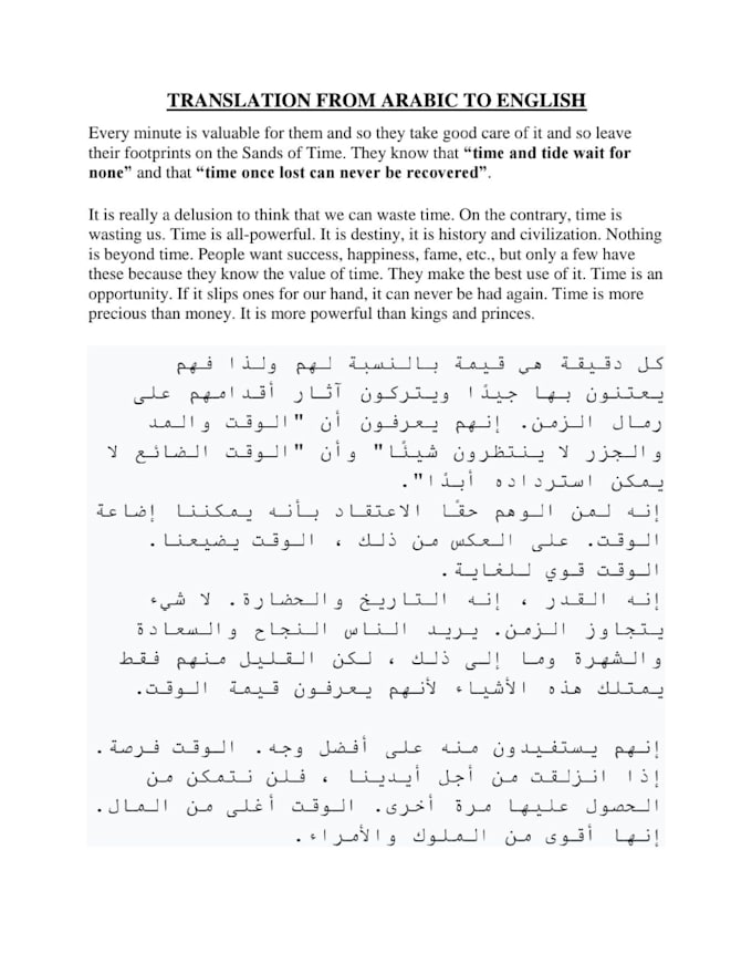Translate english into arabic and vice versa by Azkaimran463 | Fiverr