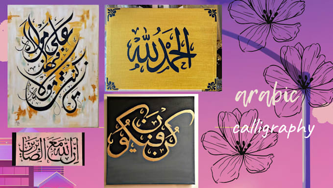 Create a beautiful arabic calligraphy by Maheen_khann | Fiverr