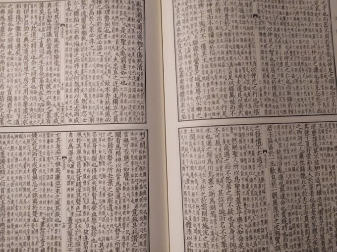 Translate ancient chinese into english by Matilde_0311 | Fiverr