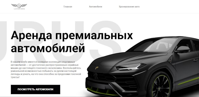 Create responsive webpages and ui design by Rahmatshoh | Fiverr