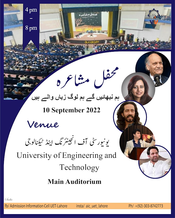 Design amazing formal and informal posters in just 1 hour by Sadia ...