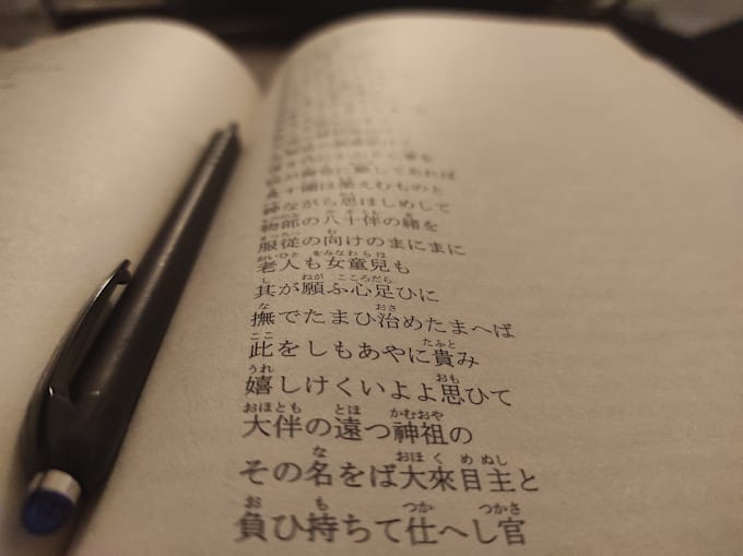 Translate your japanese text to english and vice versa by Igorsamuraj ...